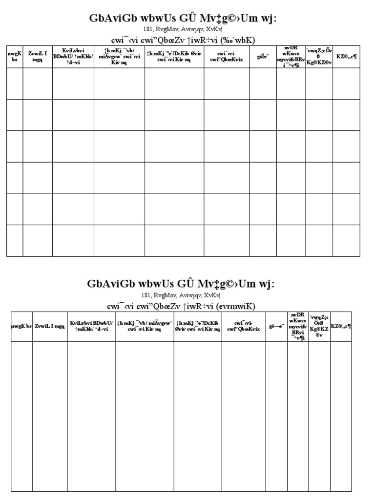 House Keping & Cleaning Record | PDF