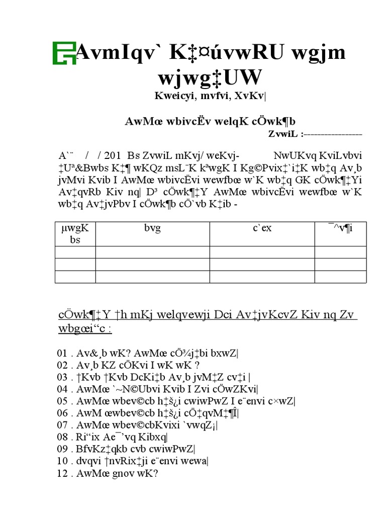 Fire Safety - EVACUATION-TRAINING | PDF