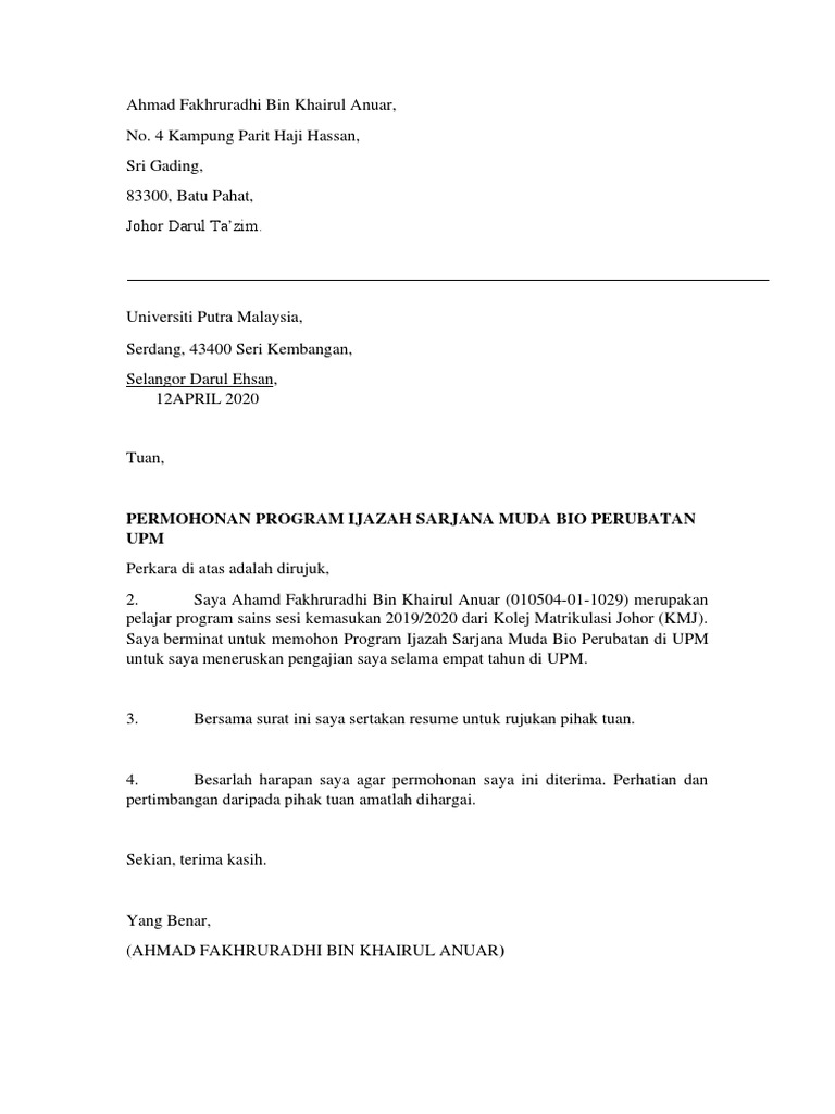 Surat Iringan PAM PDF | PDF