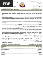 Application For Engineer's License (CRPEP) in Bahrain | PDF