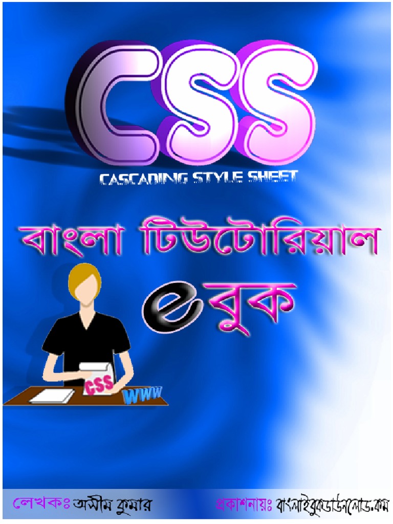 CSS - Bangla Tutorial E-Book | PDF | Cascading Style Sheets | Notation