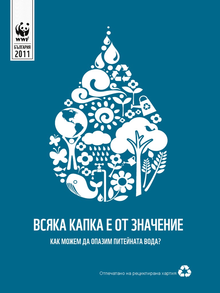 WWF Every Drop Counts PDF | PDF