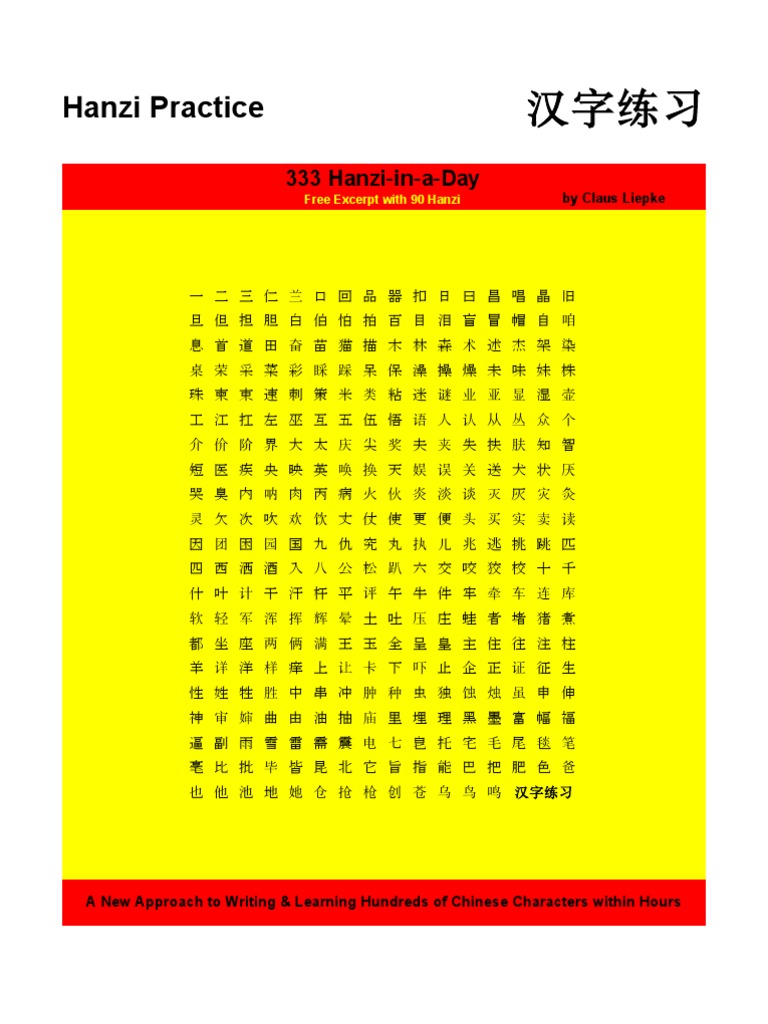 333-Hanzi-in-a-Day (Free Excerpt With 90 Hanzi) | PDF
