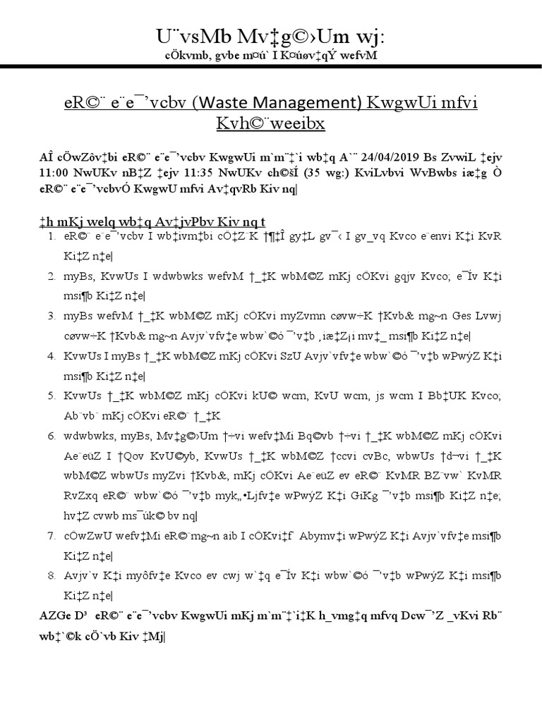 Waste Management COmmittee | PDF
