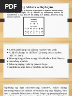 Ebolusyon NG Alpabetong Romano | PDF