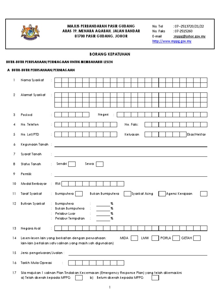 E-Borang Pelesenan 1 PDF | PDF