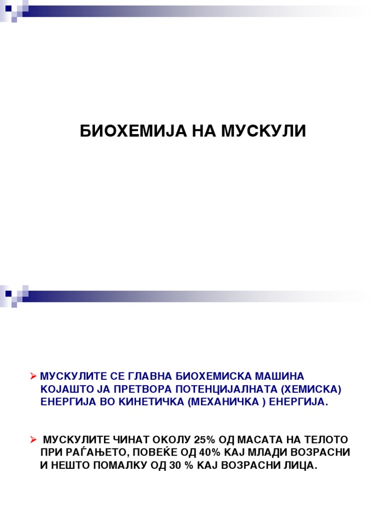Biohemija Na Muskuli | PDF