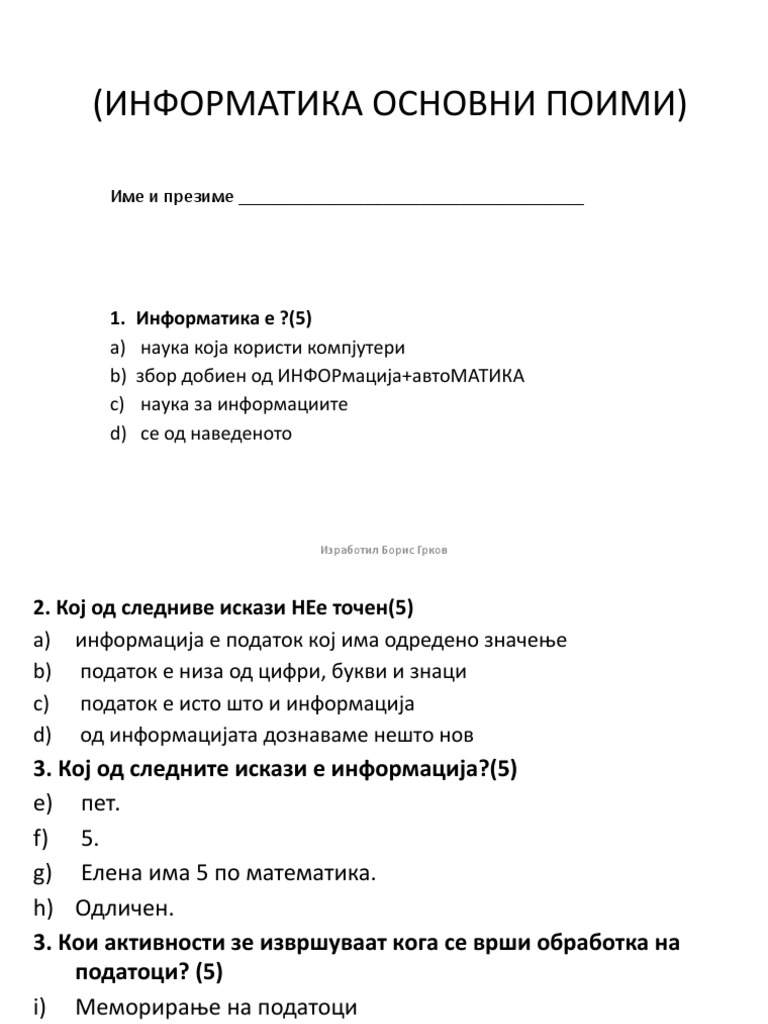 Informatika Test Osnovni Poimi | PDF