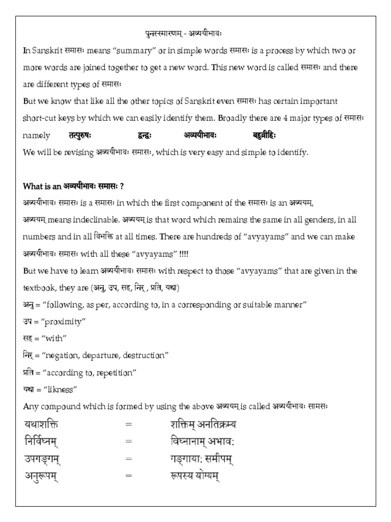 A Detailed Explanation of Avyayibhava Samasa - An Easy Type of Samasa ...
