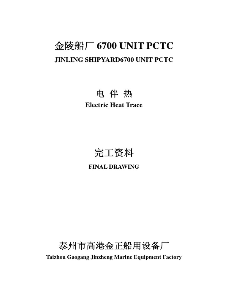 Electric Heat Trace Installation Guide | PDF | Adhesive | Electrical Wiring