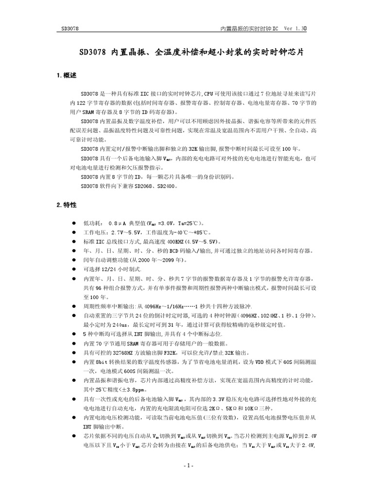 sd3078 Datasheet | PDF