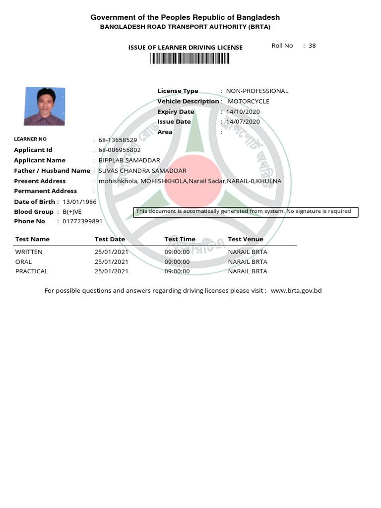 BRTA Learner License Issuance Details | PDF