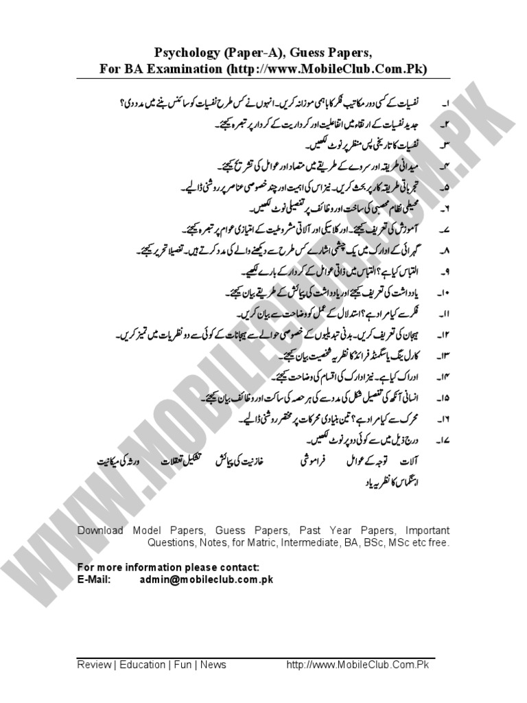 BA Psychology A | PDF