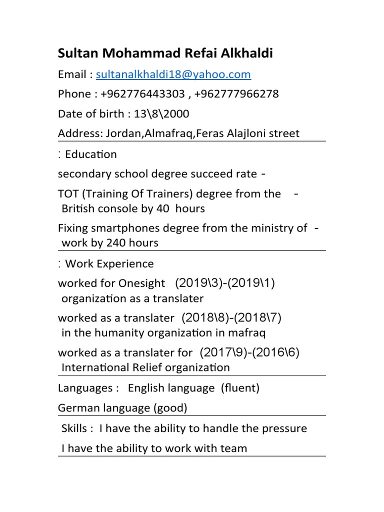 Sultan Mohammad Refai Alkhaldi Resume | PDF | Career & Growth
