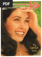 Swathi Magazine | PDF