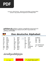 სერიები და მწკრივები | PDF