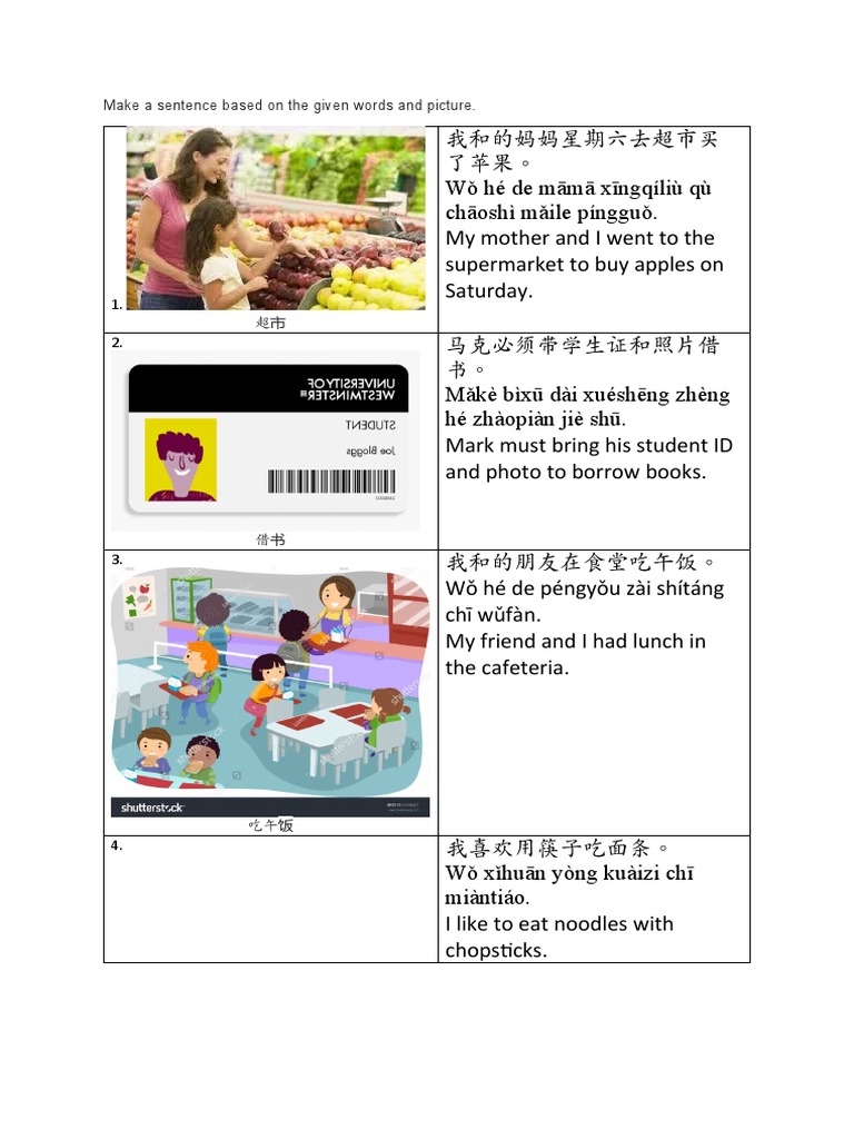 Sentence Making Exercise | PDF