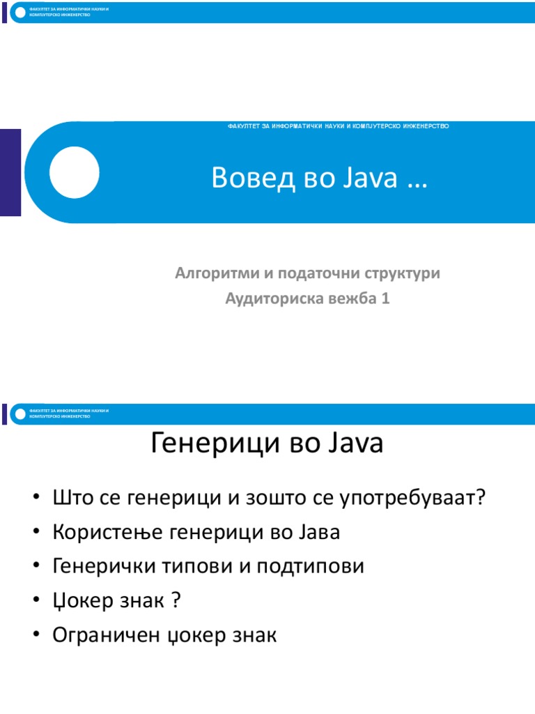 01 Voved Vo Java 2 PDF | PDF