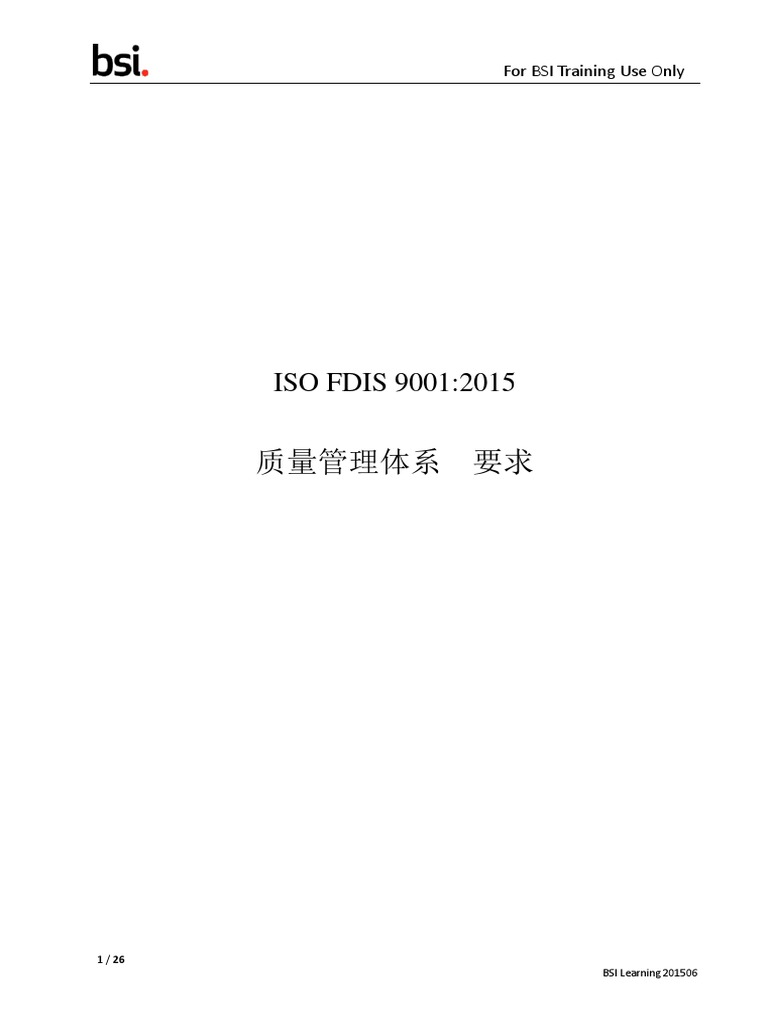 ISO FDIS 9001:2015: For BSI Training Use Only | PDF | Quality ...