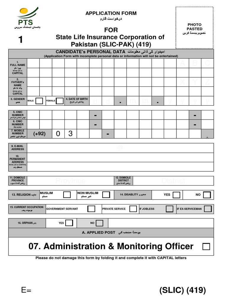 Administration & Monitoring Officer PDF | PDF