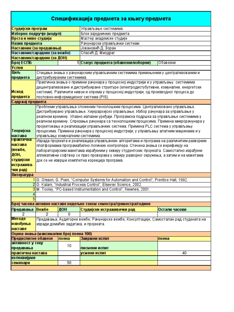 Racunarski Upravljacki Sistemi | PDF