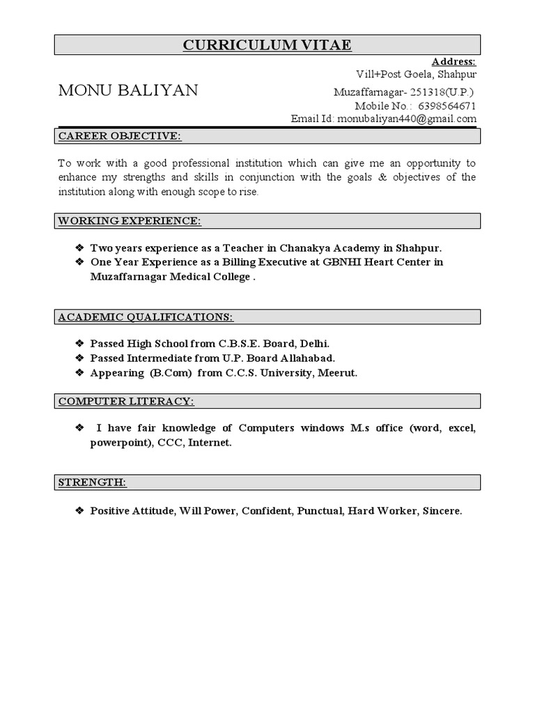 Monu Baliyan: Curriculum Vitae | PDF