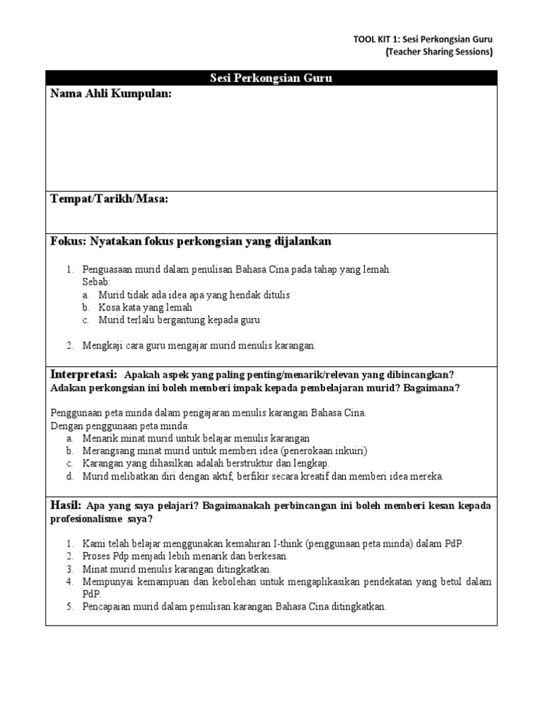 TSS 1 | PDF