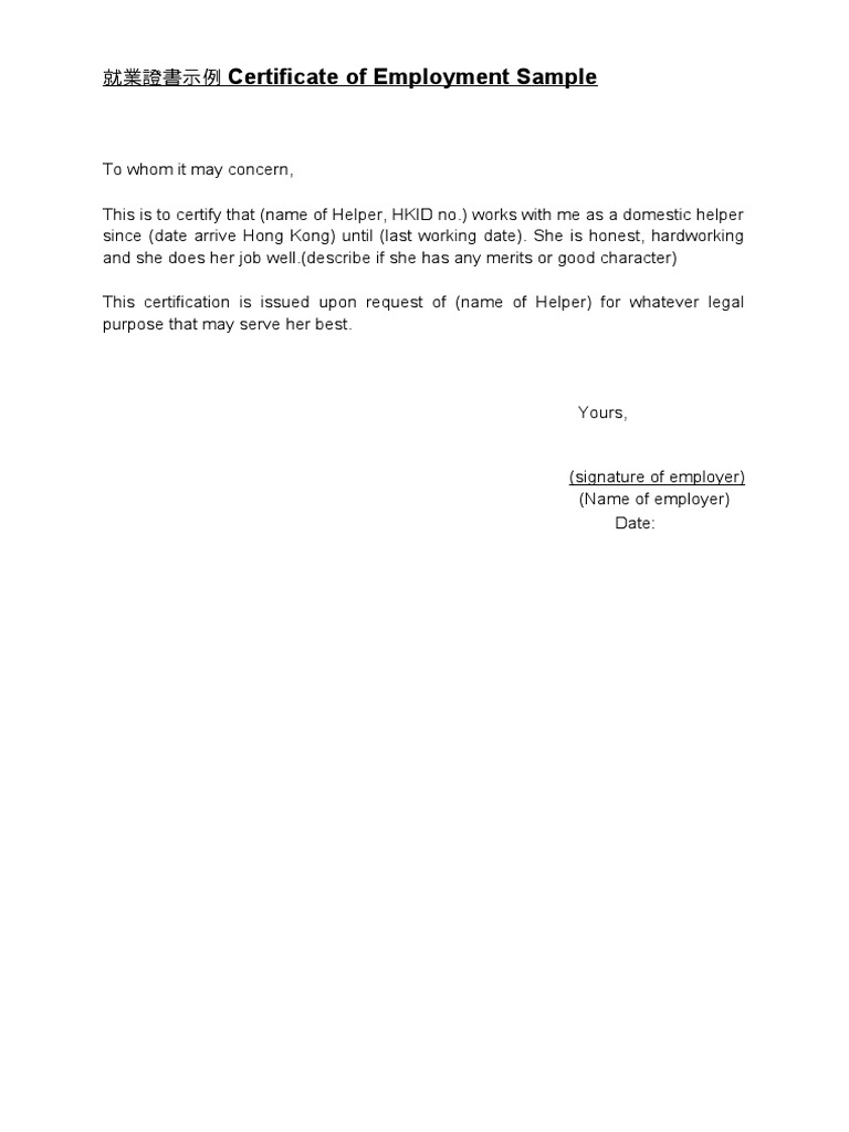 Domestic Helper Employment Certificate Sample | PDF
