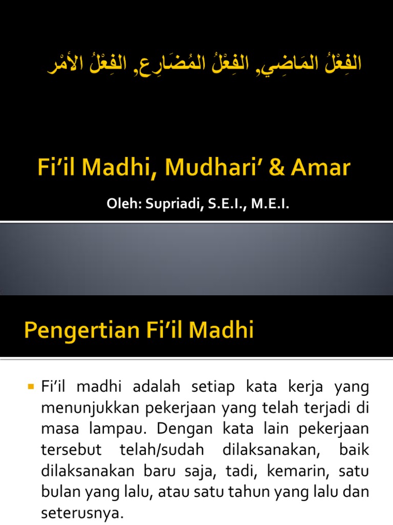 Fi'il Madhi, Mudhari' & Amar | PDF