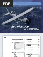 Aeronautical Chart Legend | PDF | Aviation Safety | Aerospace