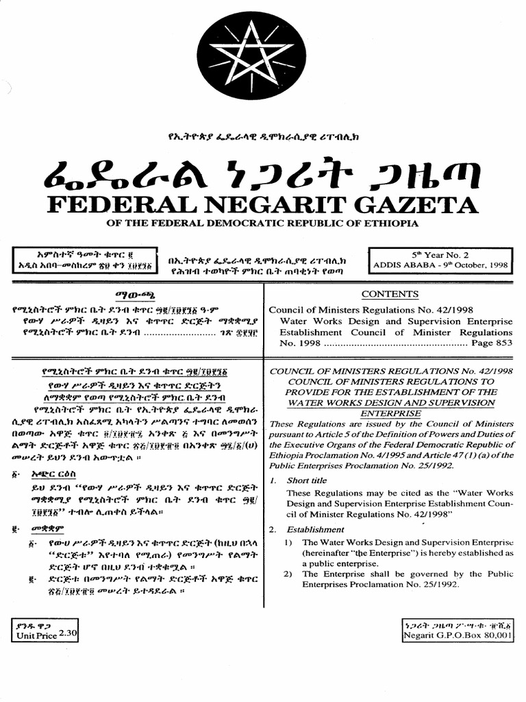 Ll-o&.A " J +: Federal Negarit Gazeta | PDF | Water And Politics ...