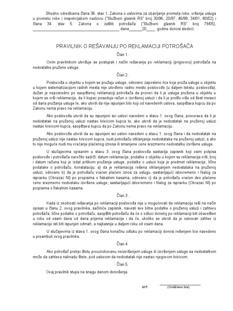 Pravilnik o Reklamaciji | PDF