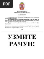 02 Prijava Za Upis Ucenika U Srednju Skolu - Obrazac | PDF