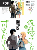 Read Projection - Chapter 17 KaliScan | PDF