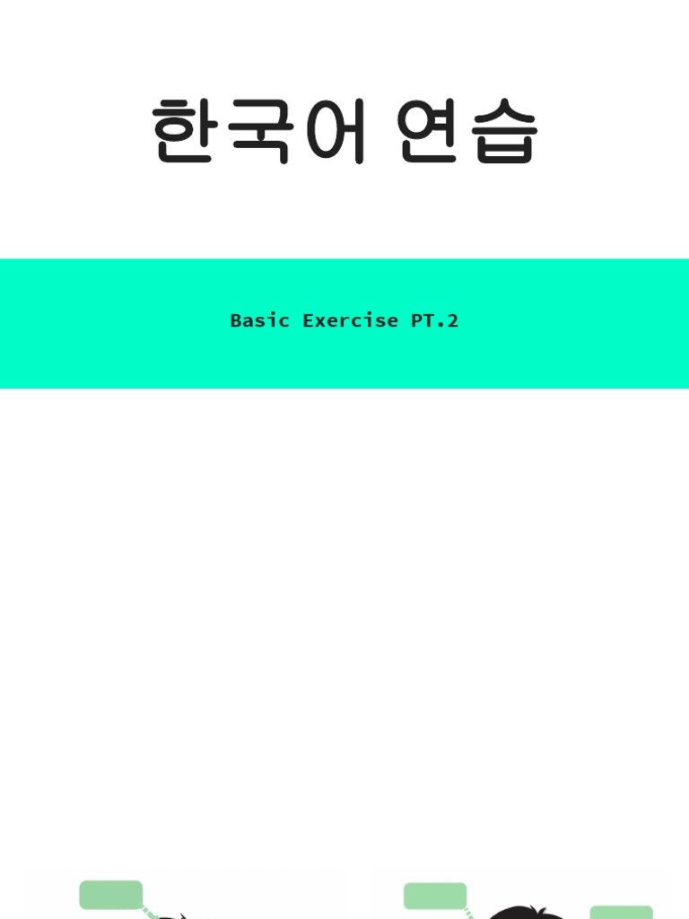 Korean Basic Exercise 02 | PDF