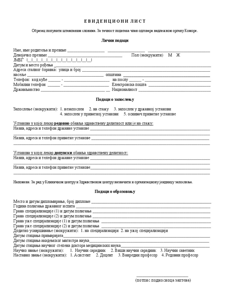 Evidencioni List | PDF