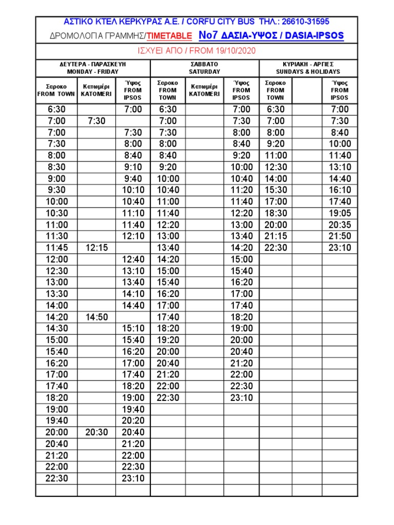 Corfu City Bus No7 Timetable | PDF