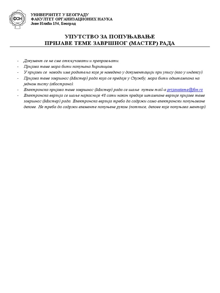 Uputstvo Za Popunjavanje Prijave Teme Završnog Master Rada PDF | PDF