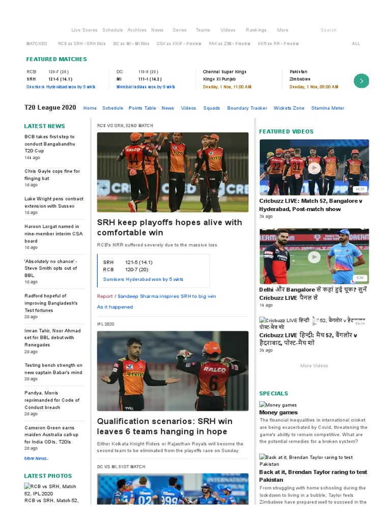 IPL 2020 Live Cricket Score, Schedule | PDF | Teams | Ball Games