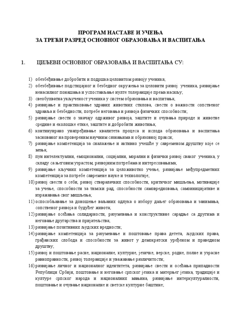 Prilog III Razred | PDF