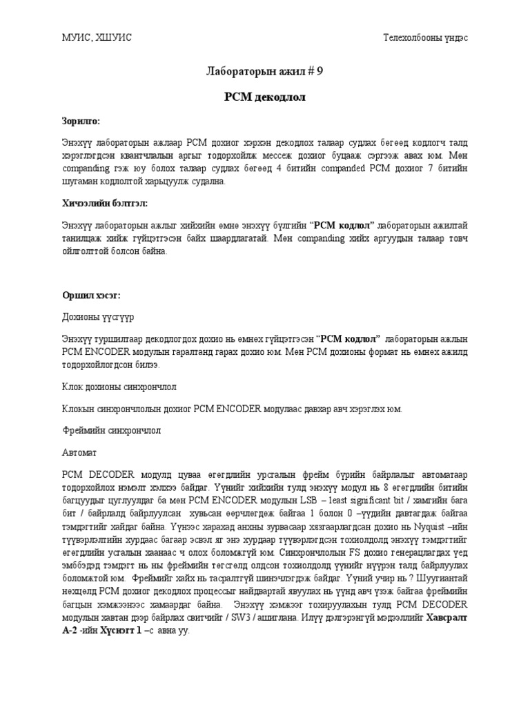 Laboratory 9 | PDF