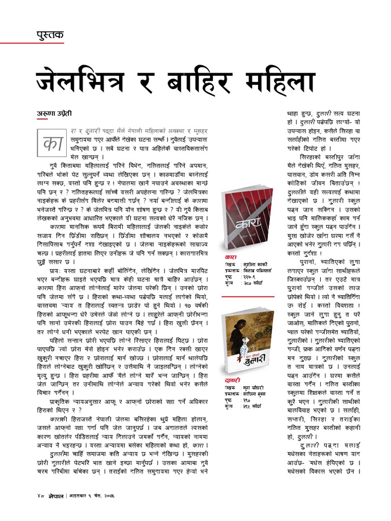 H) Nleq / Aflx/ DLXNF: c?0ff PK - ) TL | PDF