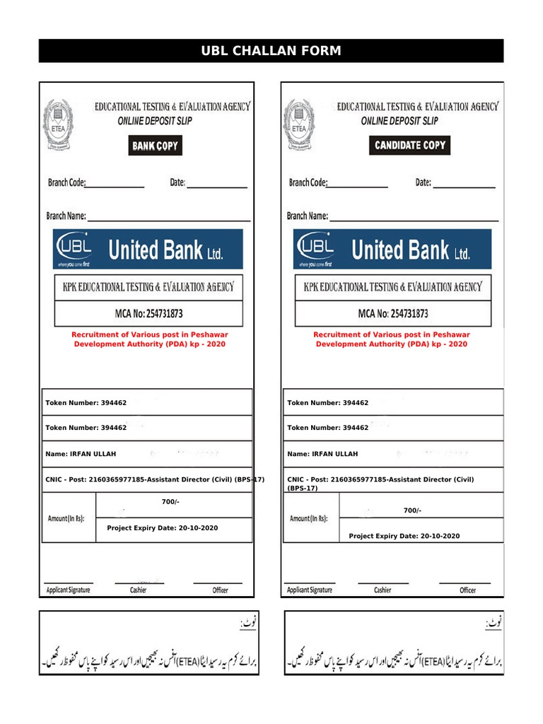 Ubl Challan Form | PDF