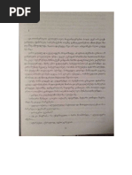 Rc7 Executor Lua | PDF | Arial | Computing