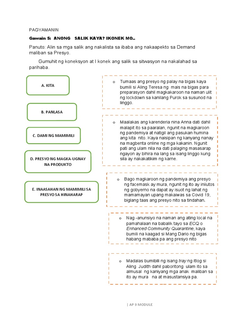 Jocas Module Demanddraft | PDF