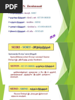 5S Training PPT in Tamil - 16.04.24 | PDF