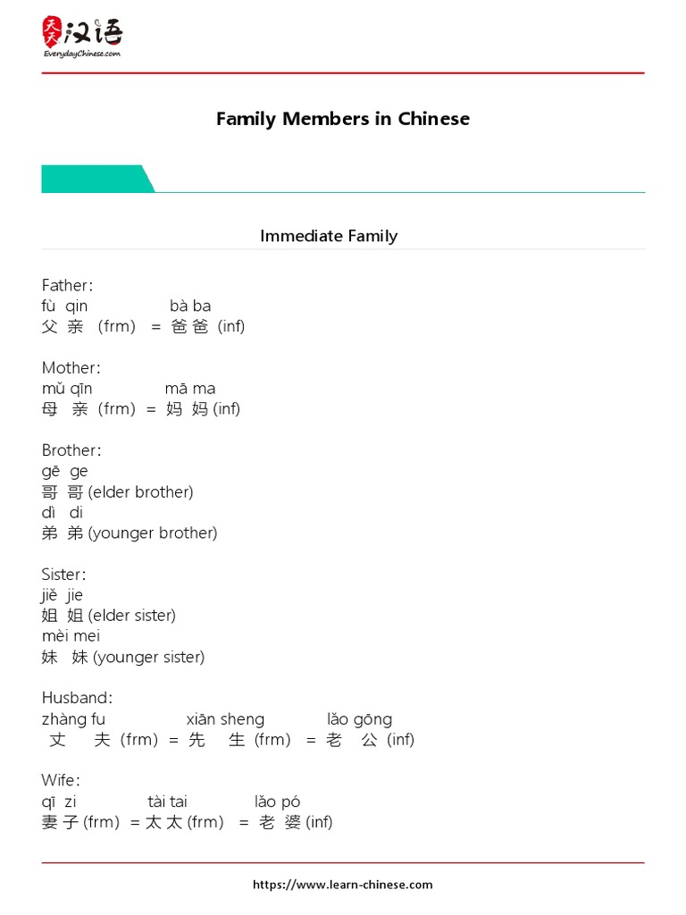 Immediate Family: Family Members in Chinese | PDF | Social Institutions ...