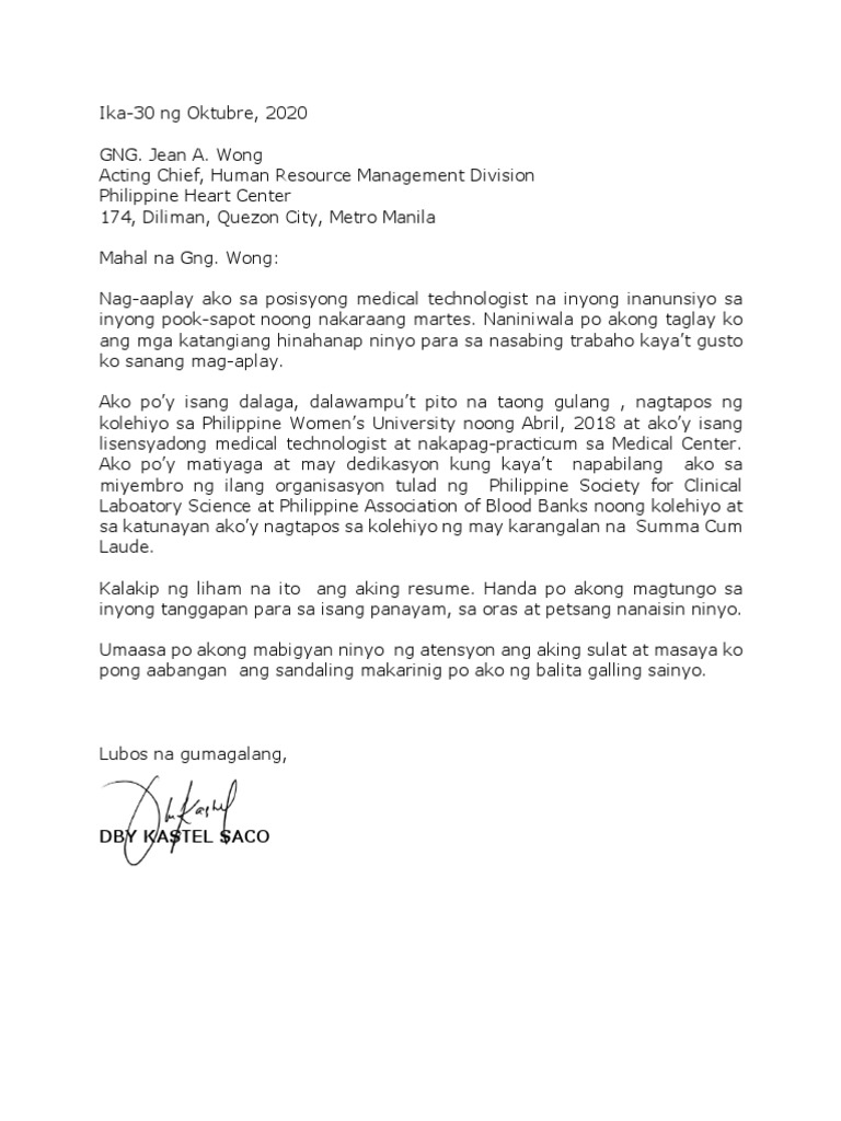 Liham Aplikasyon | PDF