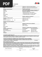 ZO-1 Elektronski Obrazec | PDF