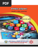 Alt Key Code Chart (Inscript Layout) | PDF | Human–Computer Interaction ...